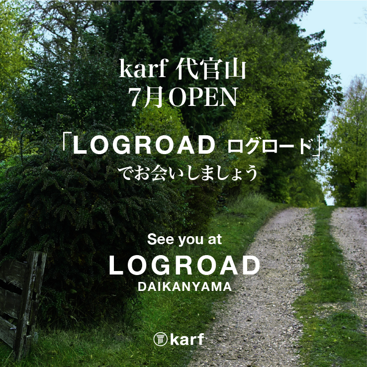 新着ニュース｜オリジナル家具・インテリアのプロダクトブランド｜karf（カーフ）代官山