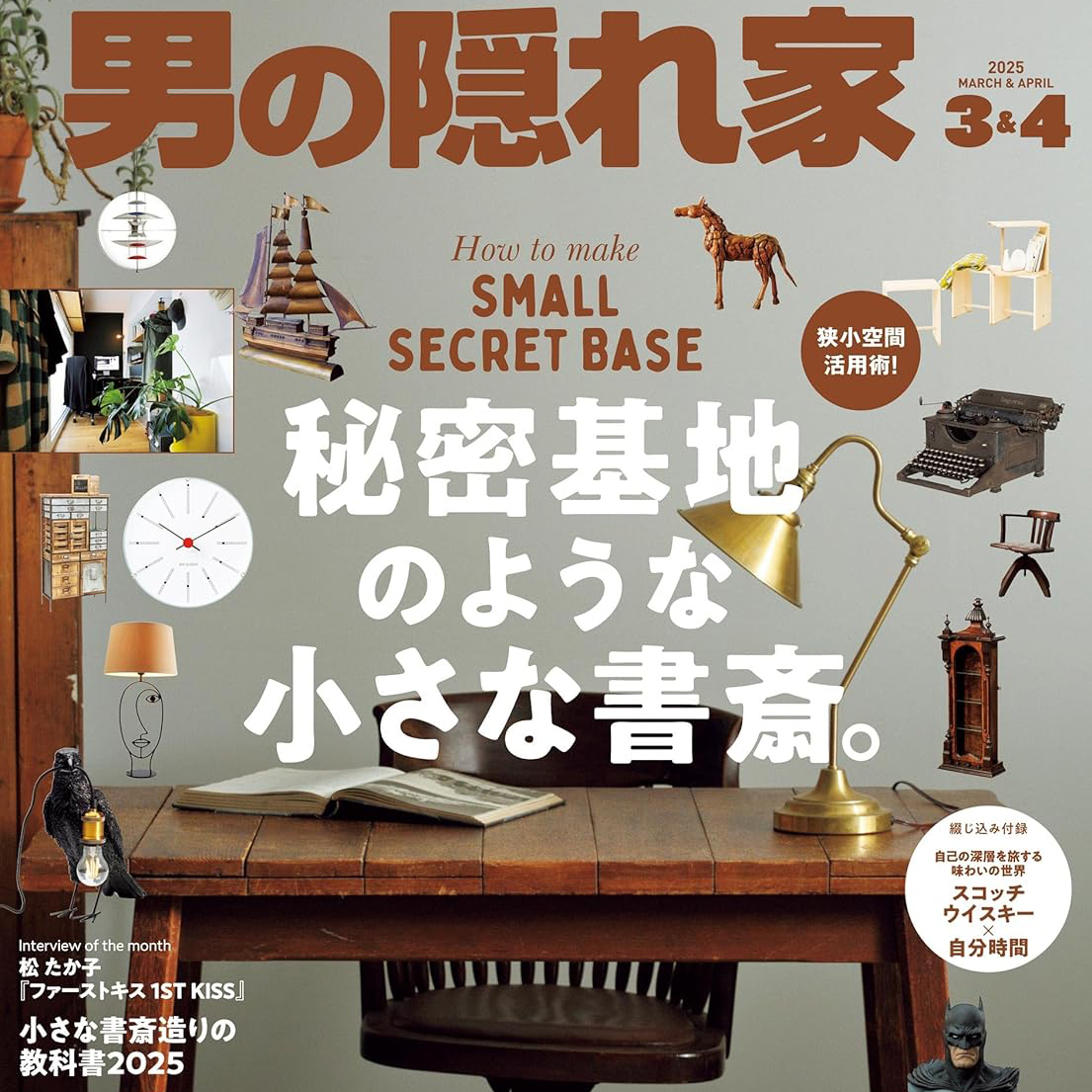 オリジナル家具・インテリアのプロダクトブランド｜karf（カーフ）代官山