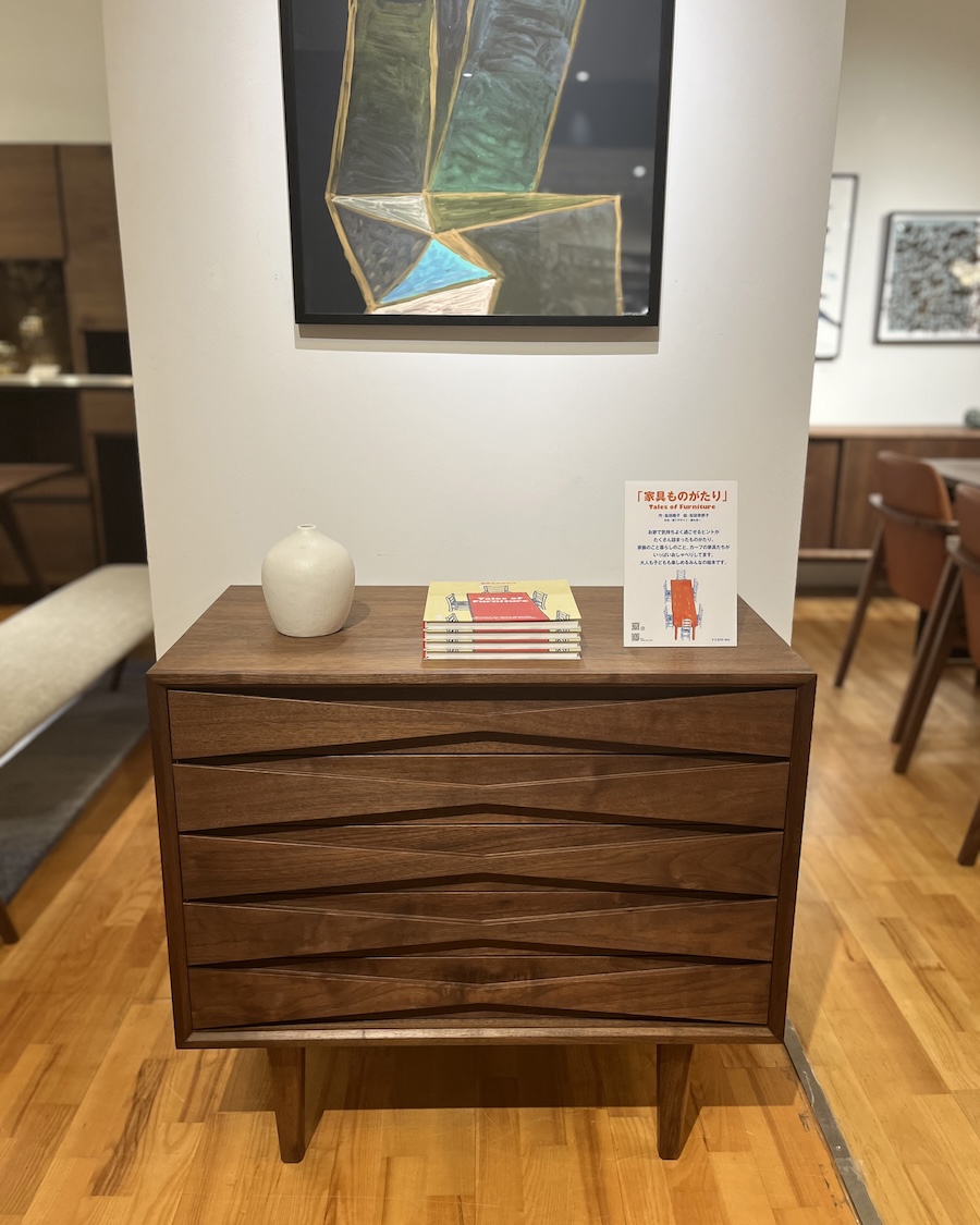 新着ニュース｜オリジナル家具・インテリアのプロダクトブランド｜karf（カーフ）代官山